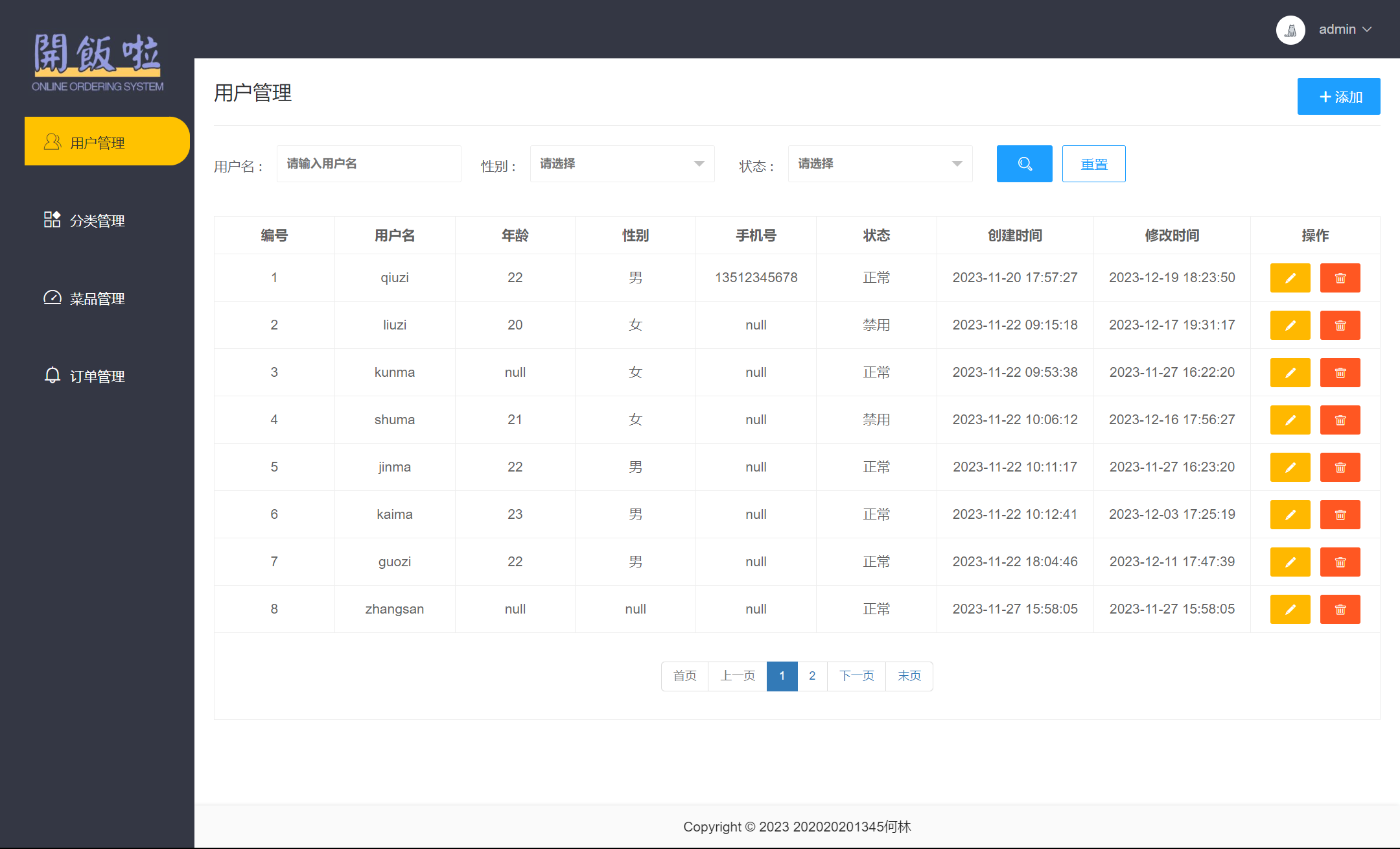 GitHub - Holarry/online_ordering_system: 使用SSM框架完成在线点餐系统