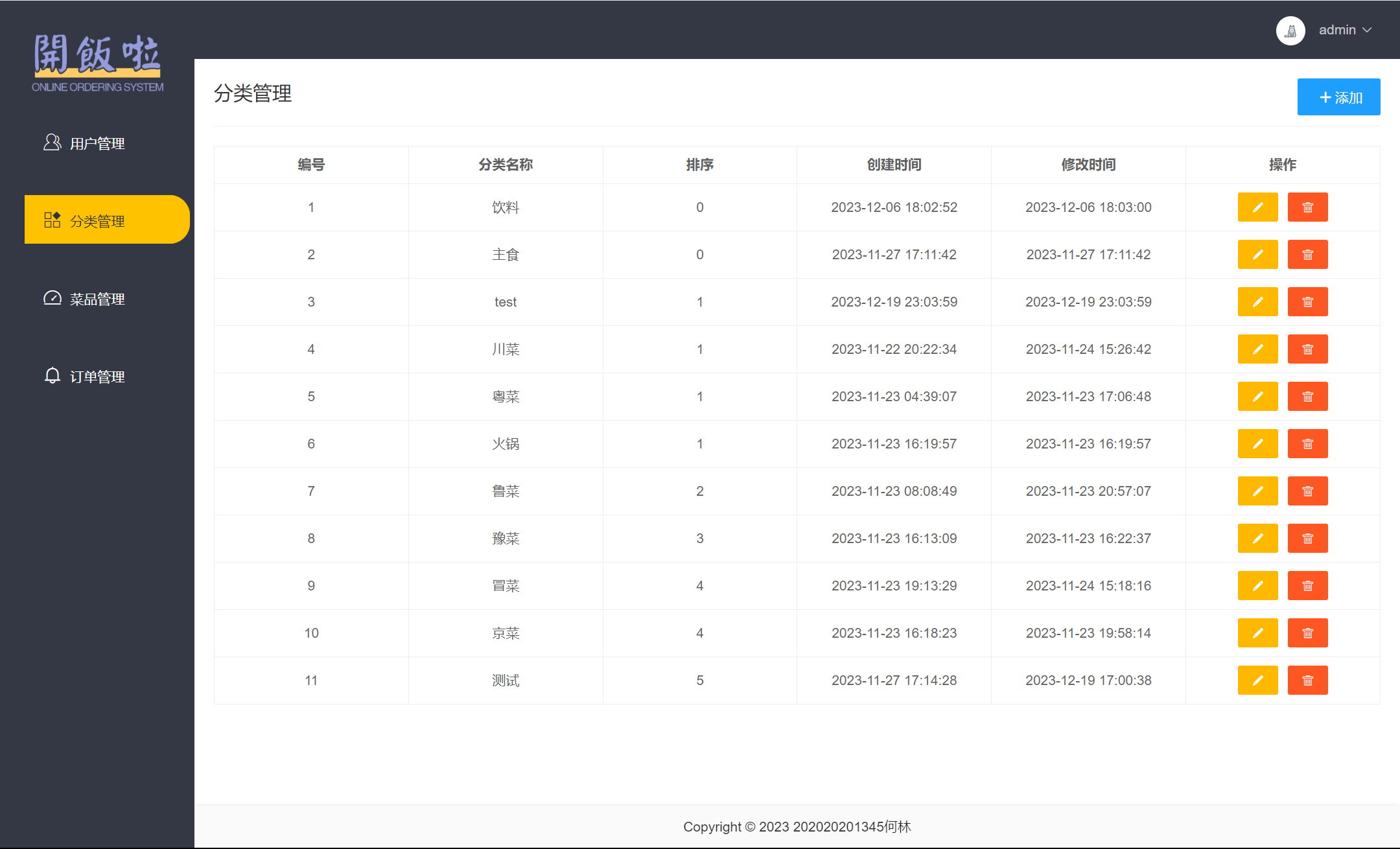 GitHub - Holarry/online_ordering_system: 使用SSM框架完成在线点餐系统